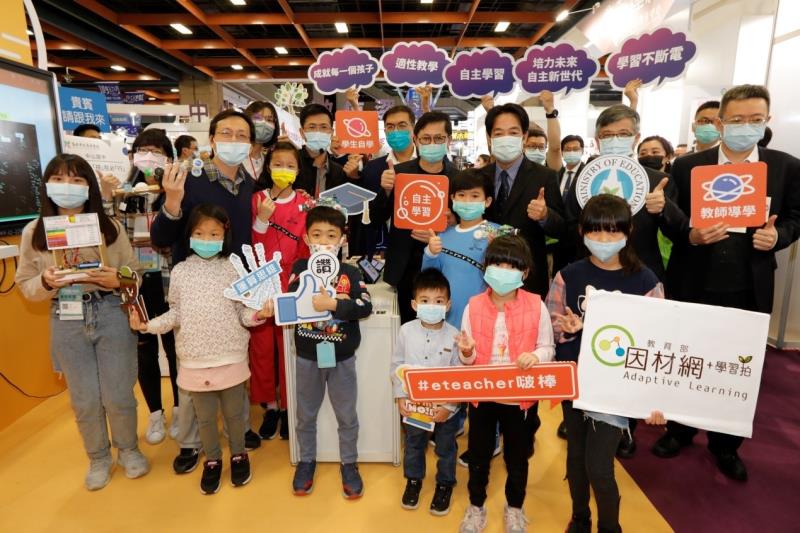 Cultivate Capability of Future-Independent New Generation ITmonth’s ...