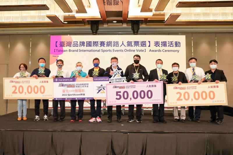 2021 Fun Sports in Taiwan Exchange and Sharing Program grandly takes ...