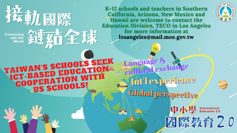 Elementary & Secondary Schools in Taiwan Seek More Online Partnerships ...