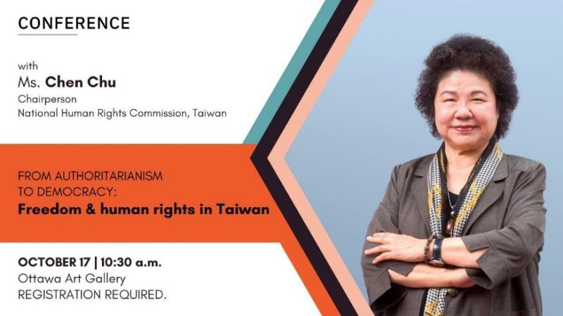 Taiwan’s Top Human Rights Advocate Speaks in Ottawa on Taiwan’s Path to ...