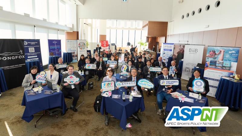 Annual grand APEC sports event the 2025 ASPN Round Table Meeting ...